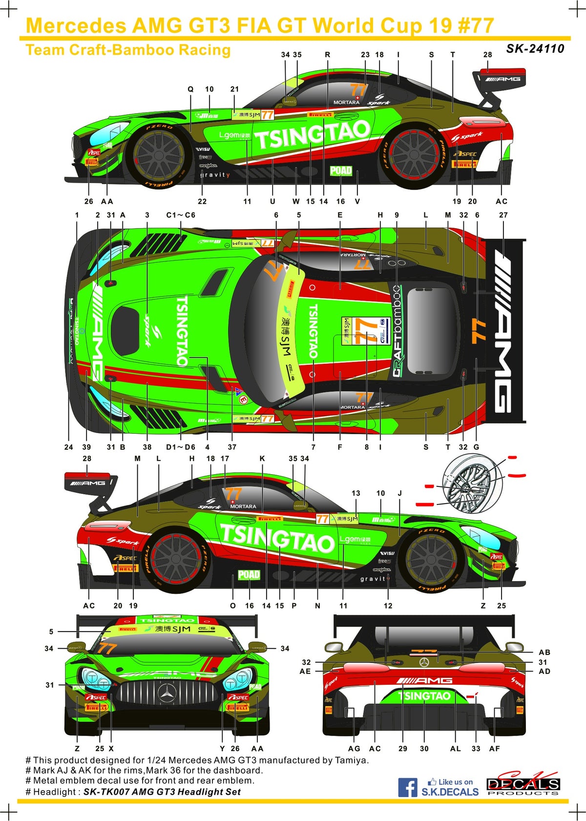 S.K. Decals Mercedes AMG GT FIA GT World Cup Macau 19 Team Craft-Bambo