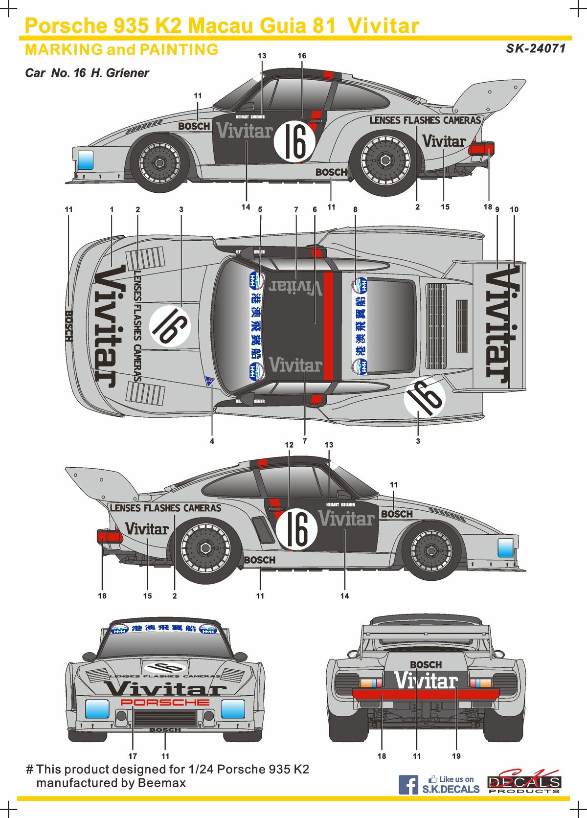 S.K. Decals Porsche 935 K2 Macau Guia 81 Vivitar Decals (Beemax) - 1/2