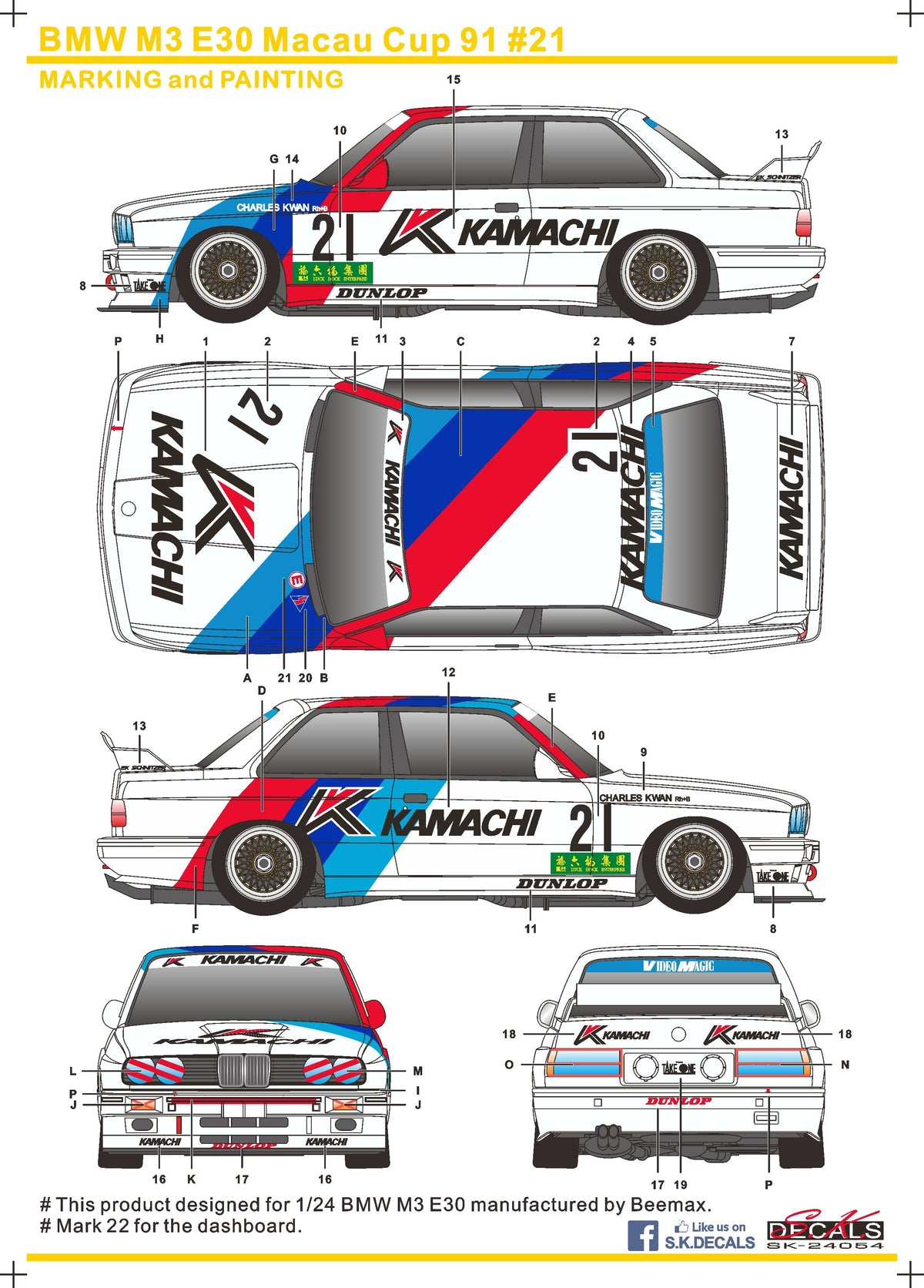 S.K. Decals BMW M3 E30 Macau Cup 1991 No. 21 Decals - 1/24 Scale