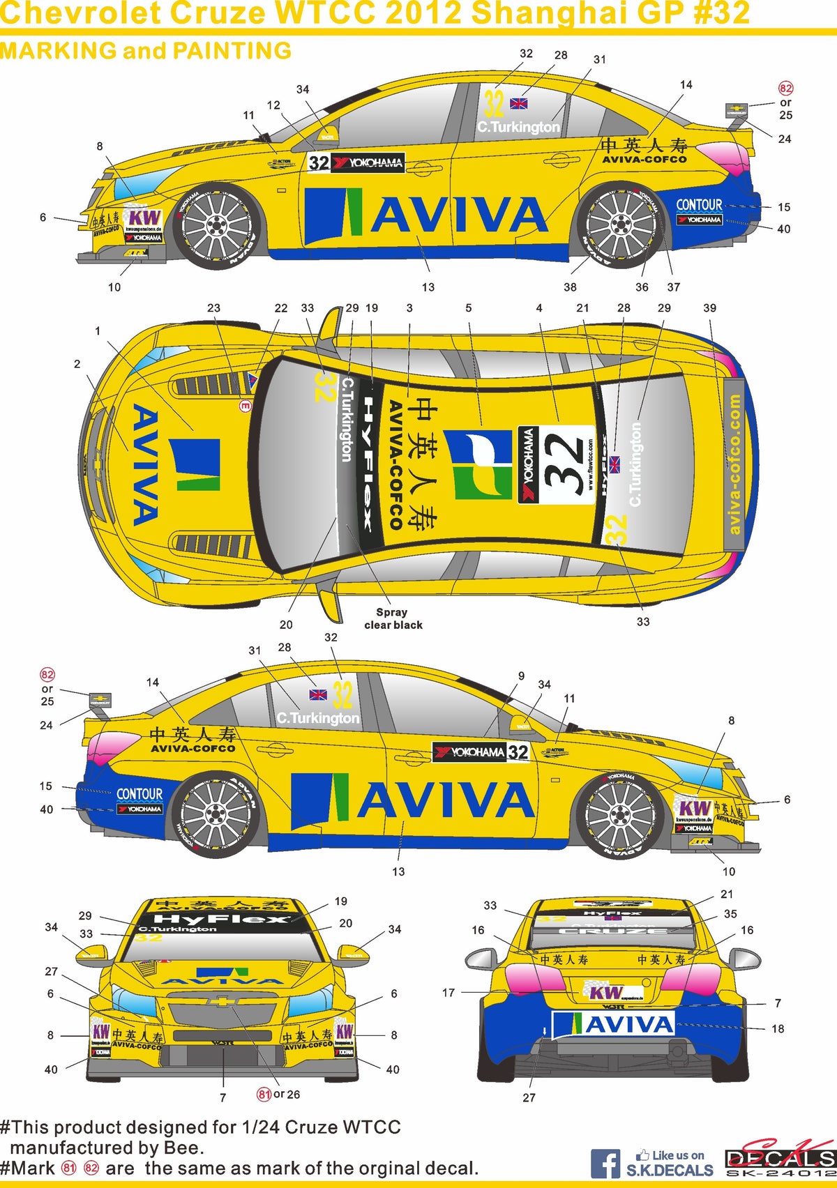 S.K. Decals Chevrolet Cruze WTCC 12 Shanghai GP No.32 Aviva Decals for